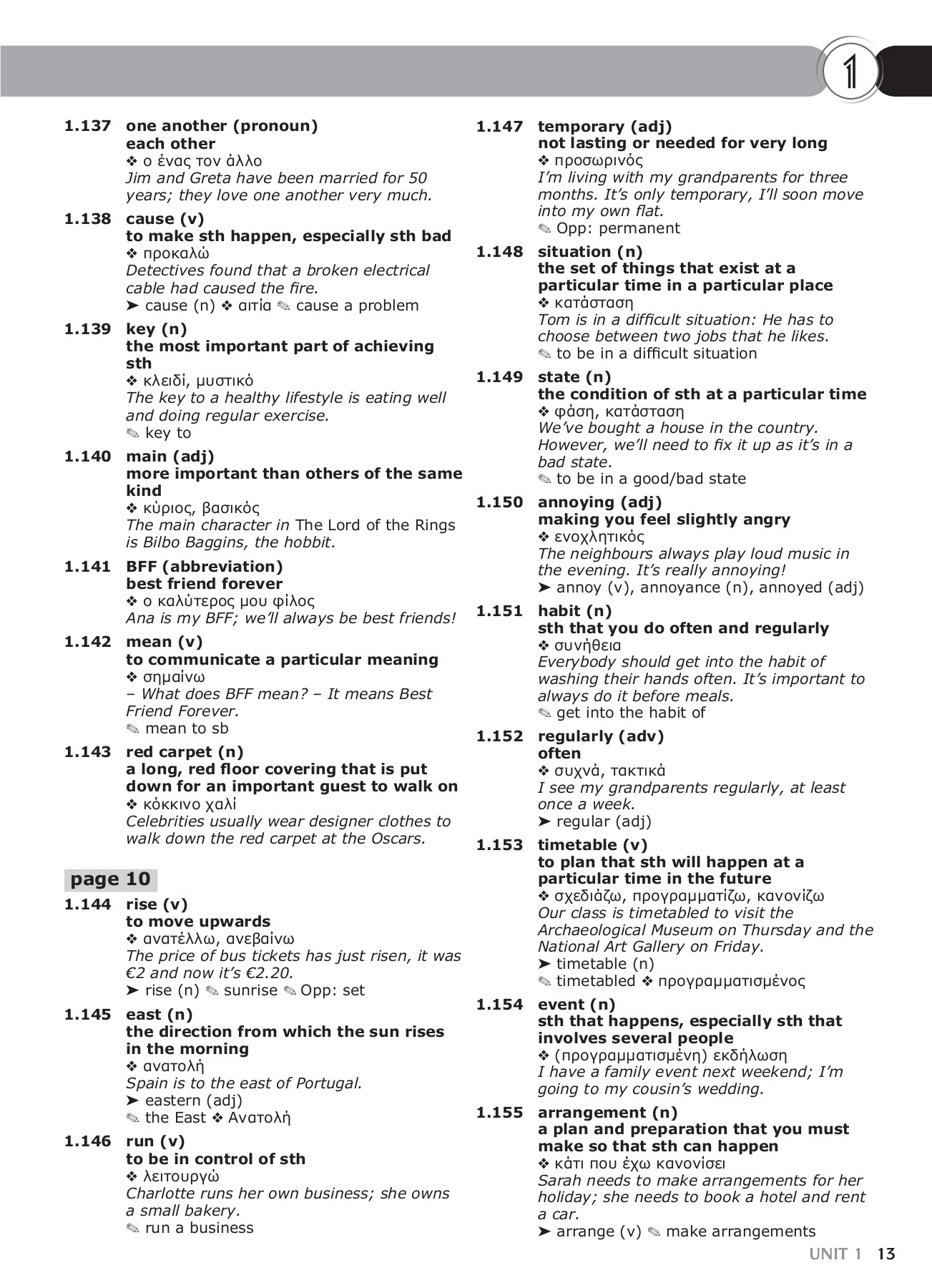 Ultimate English B1 Companion - Hamilton House Publishers - Page 11 ...