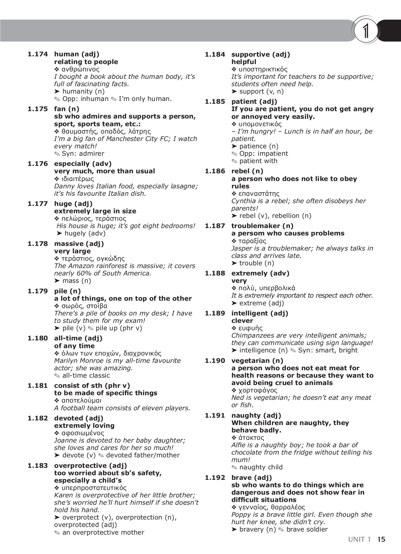 Ultimate English B1 Companion - Hamilton House Publishers - Page 13 ...