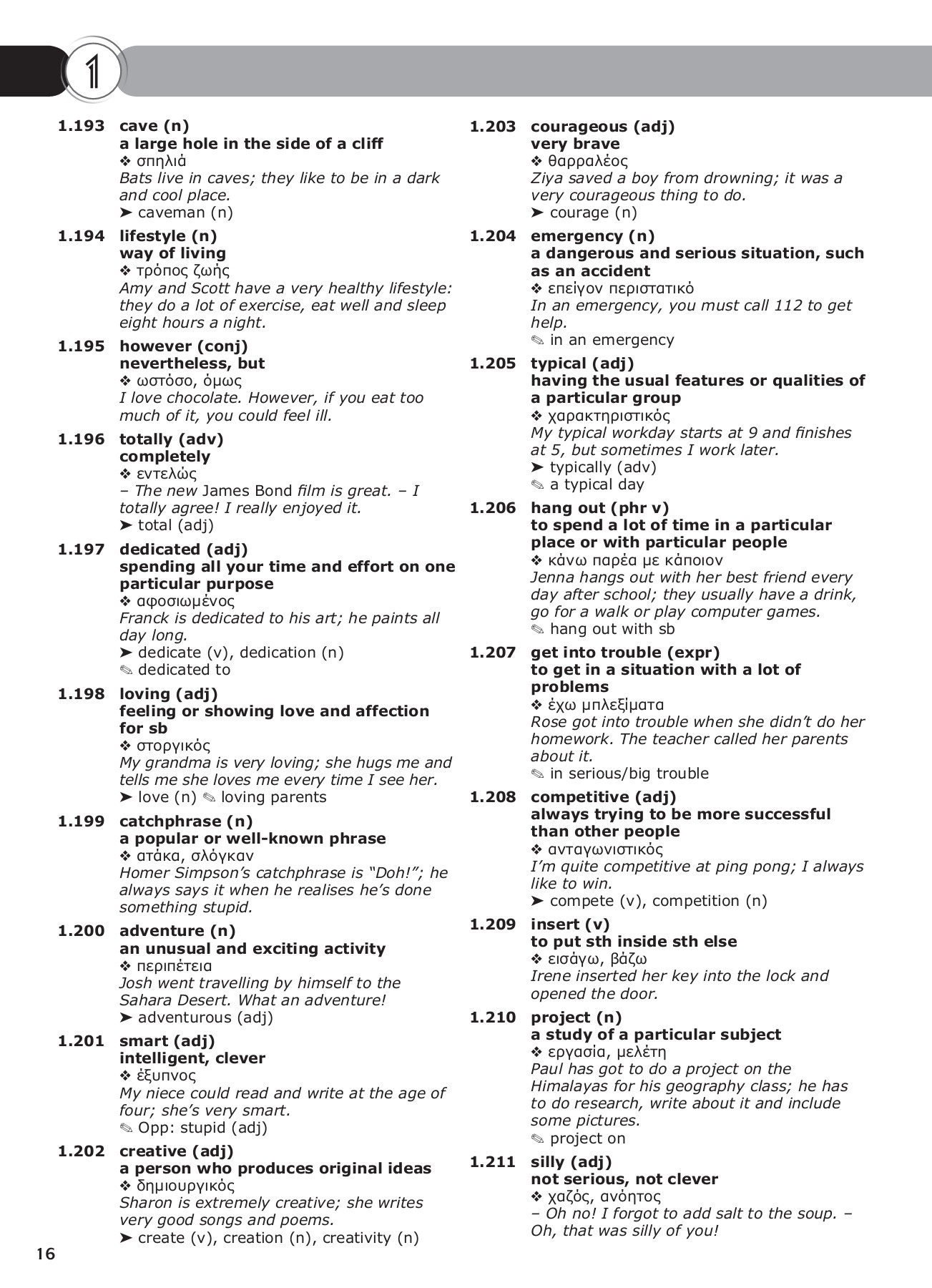 Ultimate English B1 Companion - Hamilton House Publishers - Page 14 ...