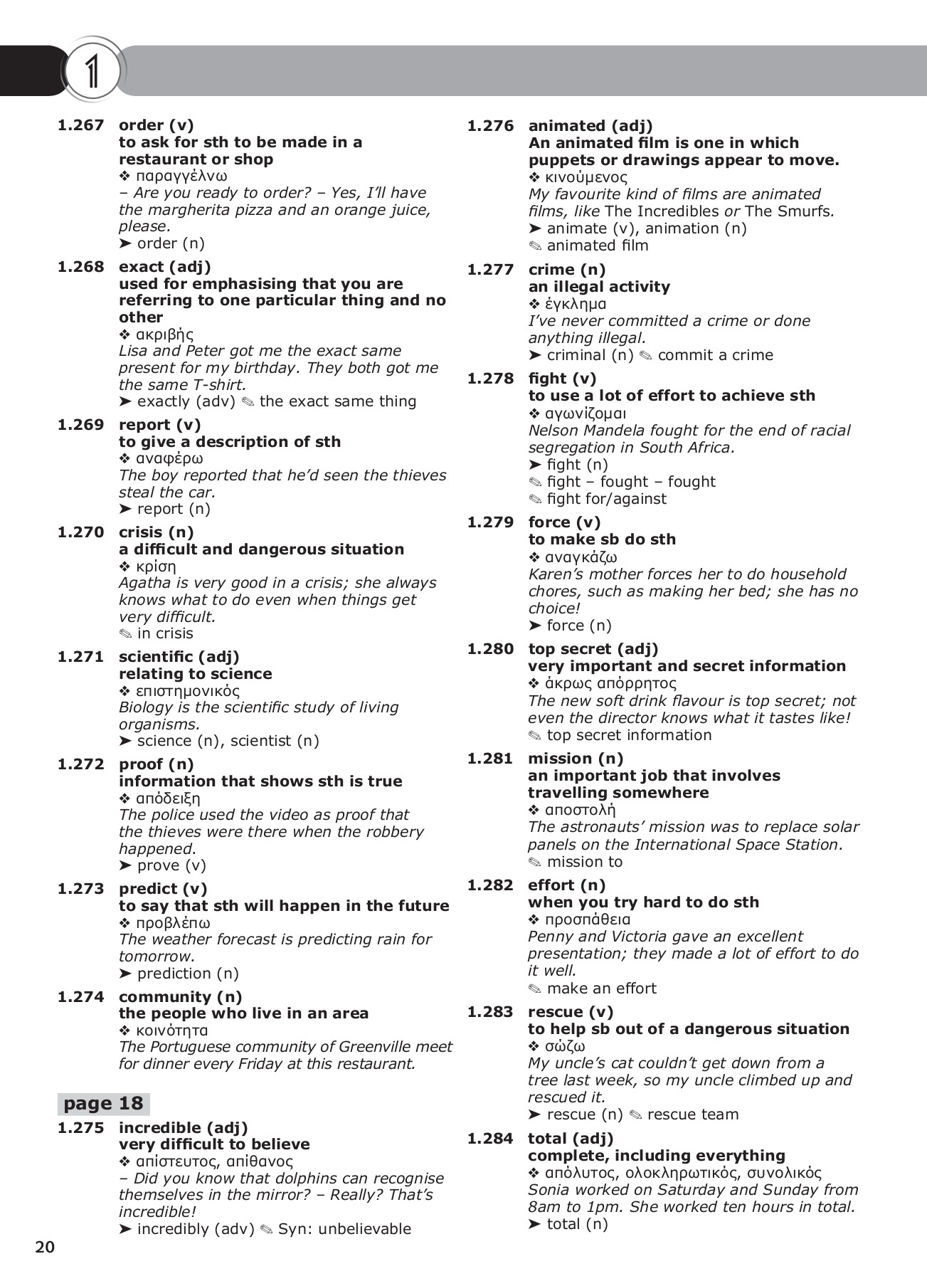 Ultimate English B1 Companion - Hamilton House Publishers - Page 18 ...