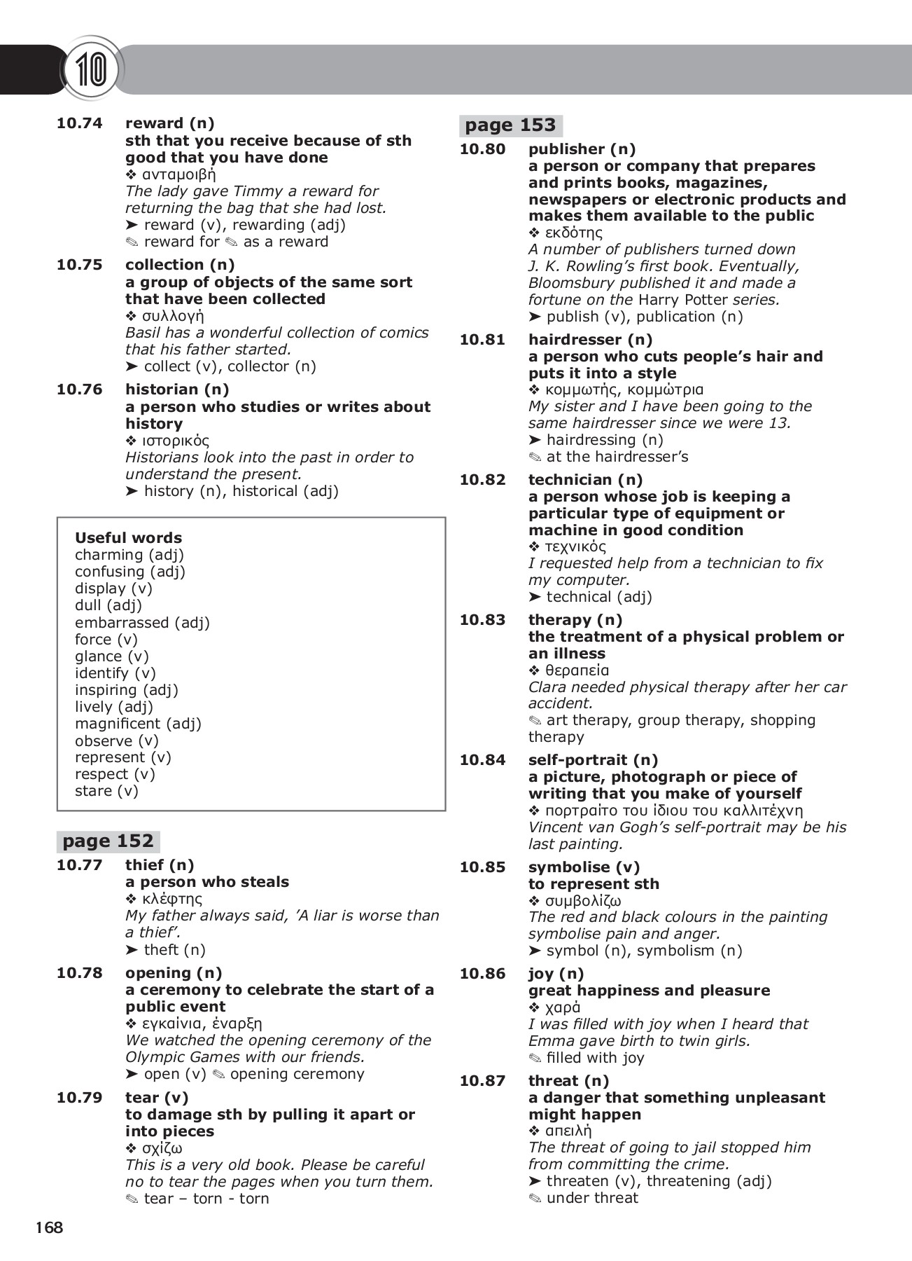 Ultimate English B1 Companion - Hamilton House Publishers - Page 31 ...