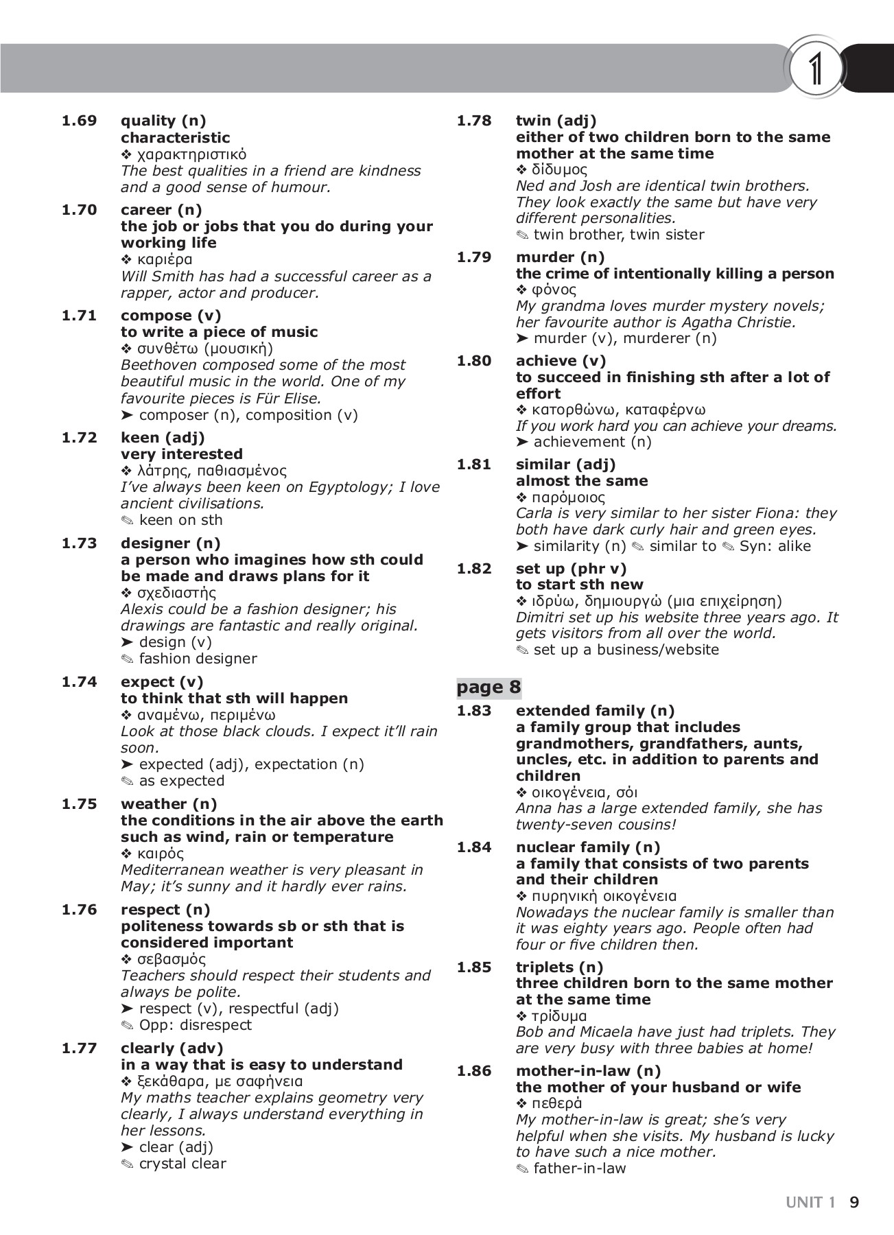 Ultimate English B1 Companion - Hamilton House Publishers - Page 7 ...