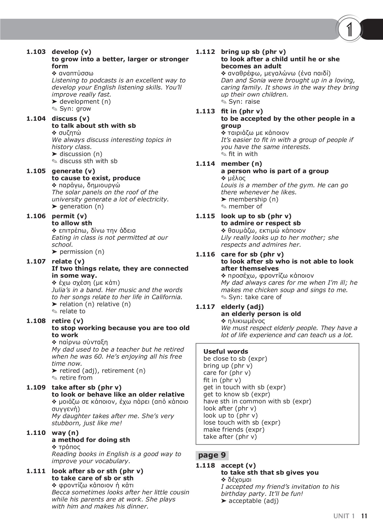 Ultimate English B1 Companion - Hamilton House Publishers - Page 9 ...