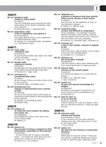 Ultimate English B1 Companion - Hamilton House Publishers - Page 21 ...