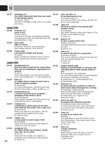 Ultimate English B1 Companion - Hamilton House Publishers - Page 29 ...