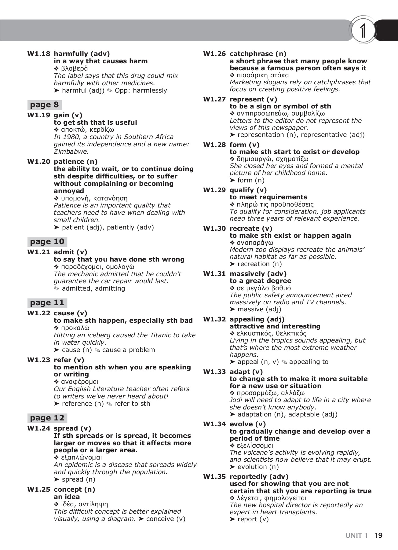 Ultimate English B1+ Companion - Hamilton House Publishers - Page 17 ...