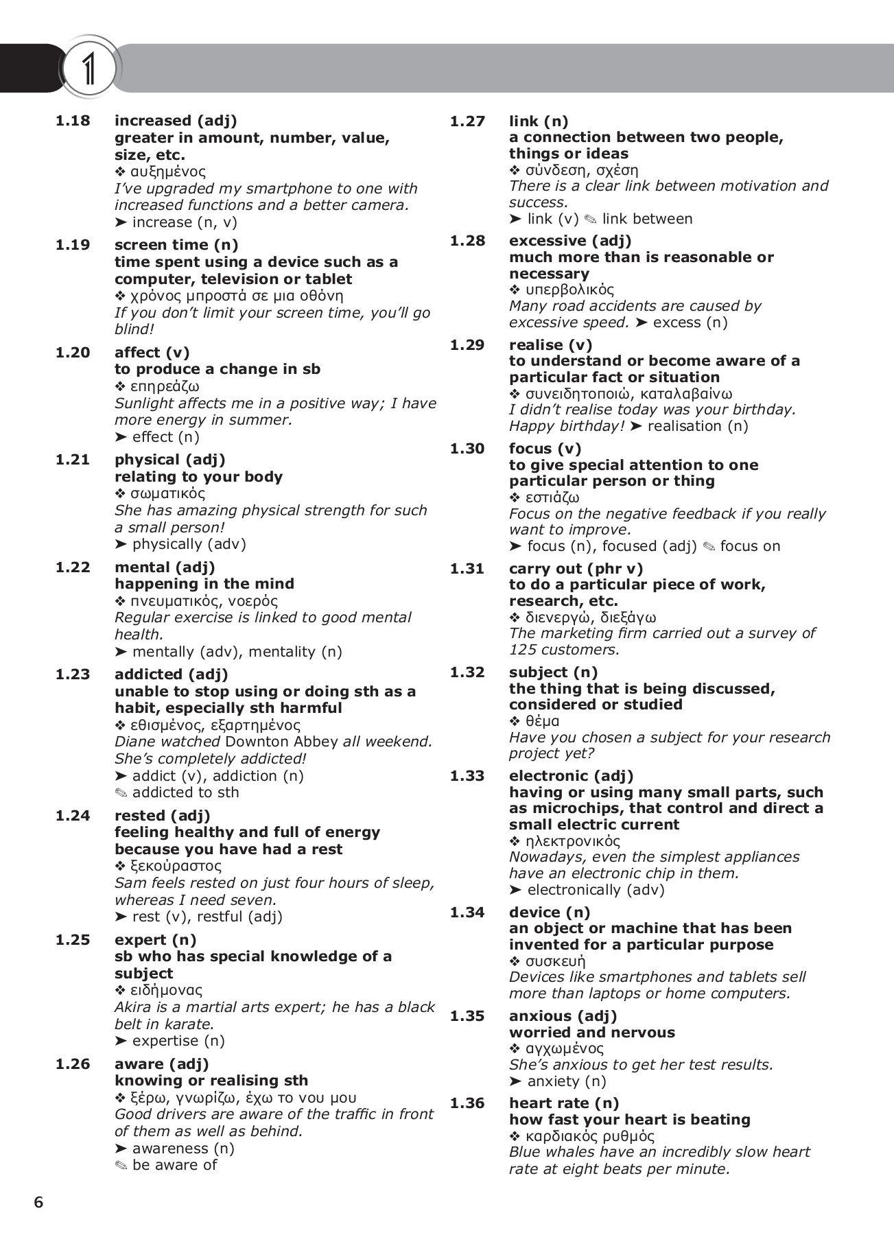 Ultimate English B1+ Companion - Hamilton House Publishers - Page 4 ...