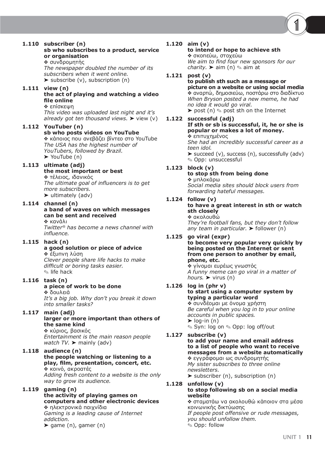 Ultimate English B1+ Companion - Hamilton House Publishers - Page 9 ...