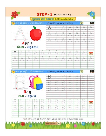 English Step -2 Approval 2022-09-09-1 - Scan to Learn - Page 1 - 19 ...