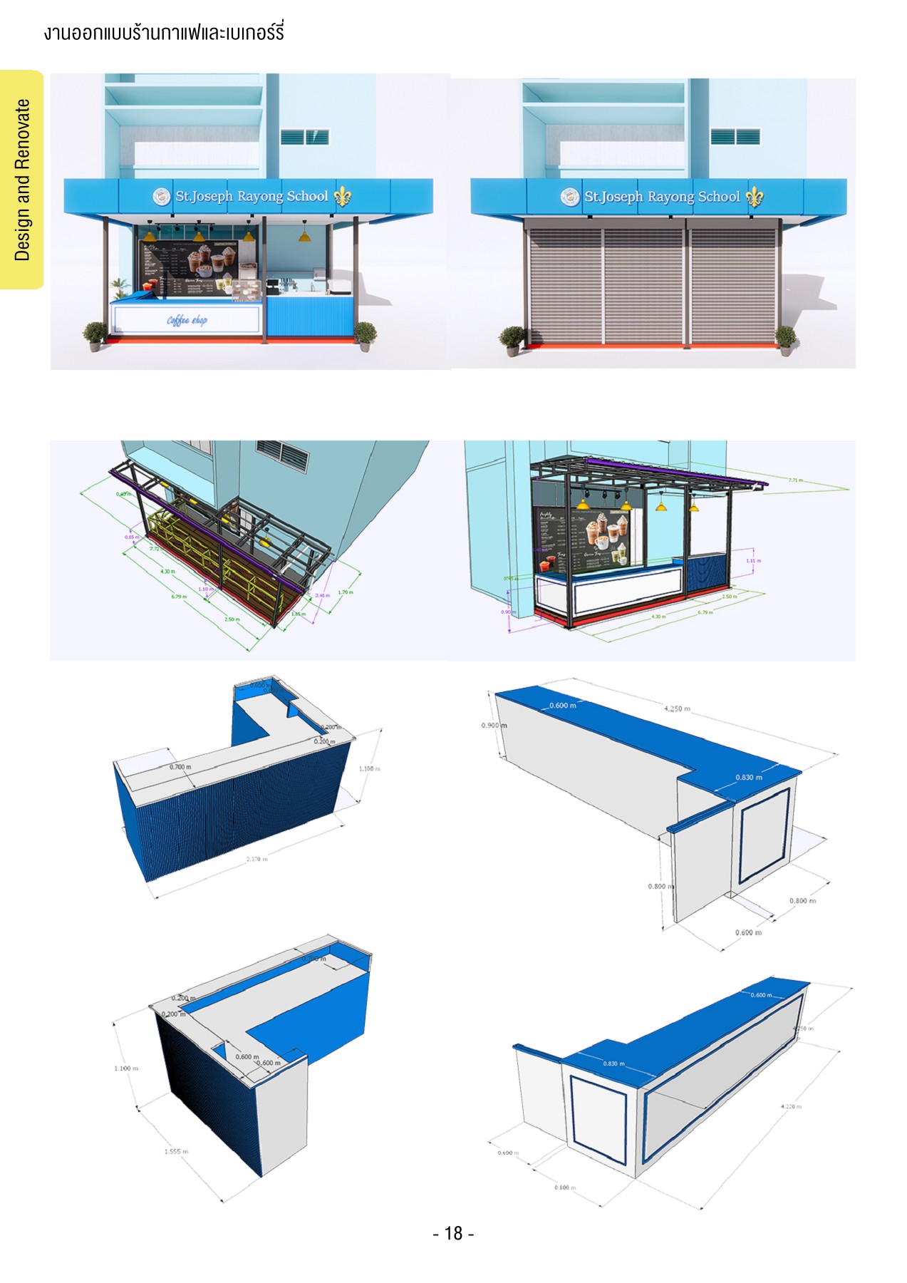 resuma and portfolio - W M - Page 20 | Flip PDF Online | PubHTML5