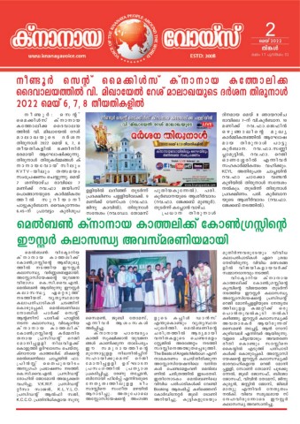 KNANAYA VOICE 2022 May 3