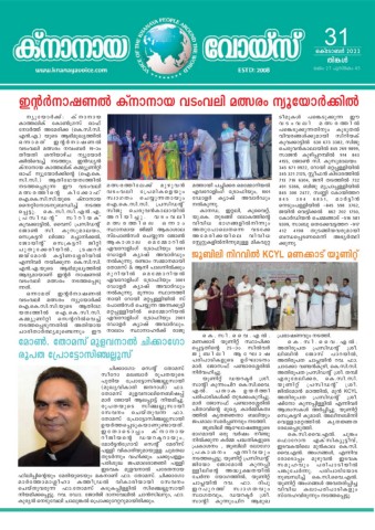 KNANAYA VOICE 2022 November 2