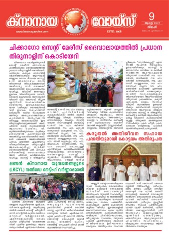 KNANAYA VOICE August-10