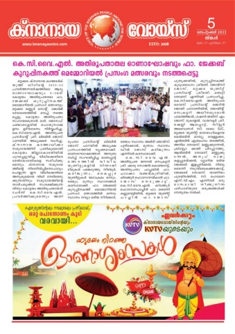 KNANAYA VOICE 2022 September 7