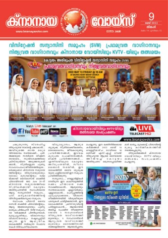 KNANAYA VOICE 2022 May-10