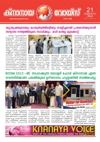 KNANAYA VOICE 2022 February-22