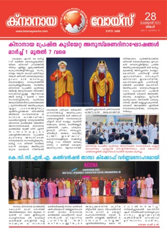 KNANAYA VOICE 2022 March 1