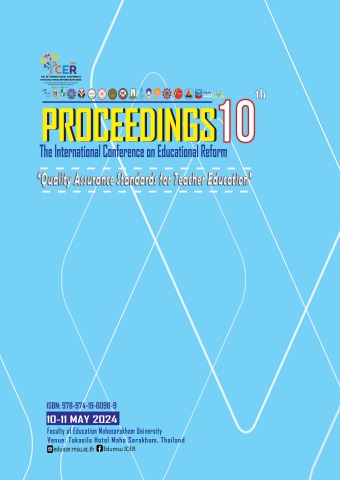 Proceeding ICER 2024