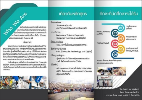 ctc - pampp324 - Pagina 1 - 2 | PDF Online | PubHTML5