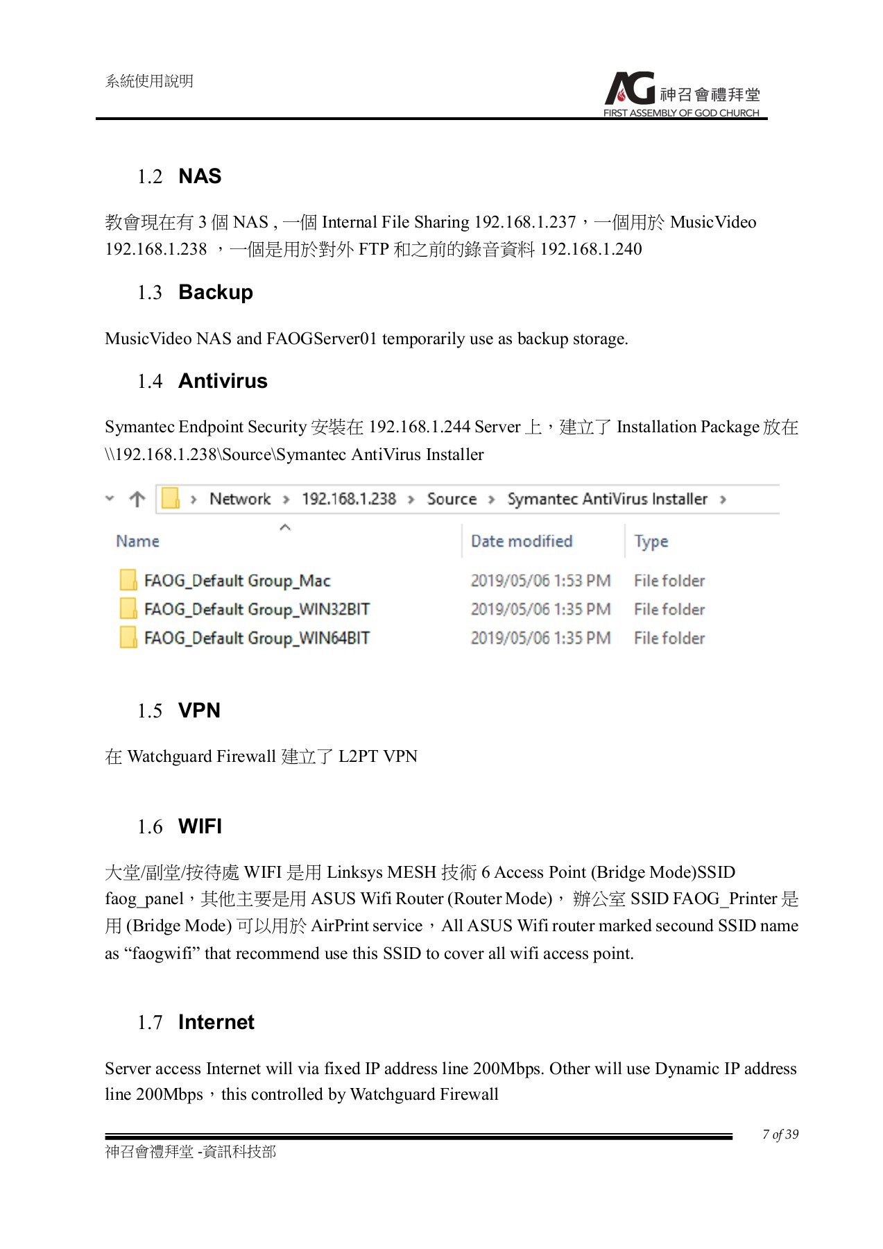 System Manual V2.0 - wingsleung - 頁 7 | 在線翻頁PDF | PubHTML5