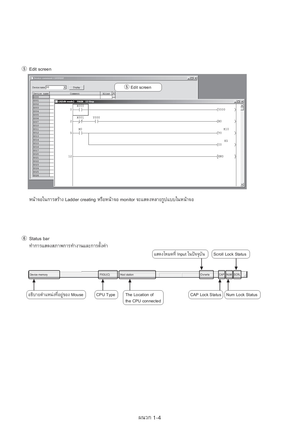 พื้นฐาน plc mitsubishi - chaiyut.tredangnoi - Page 106 | Flip PDF Online | PubHTML5