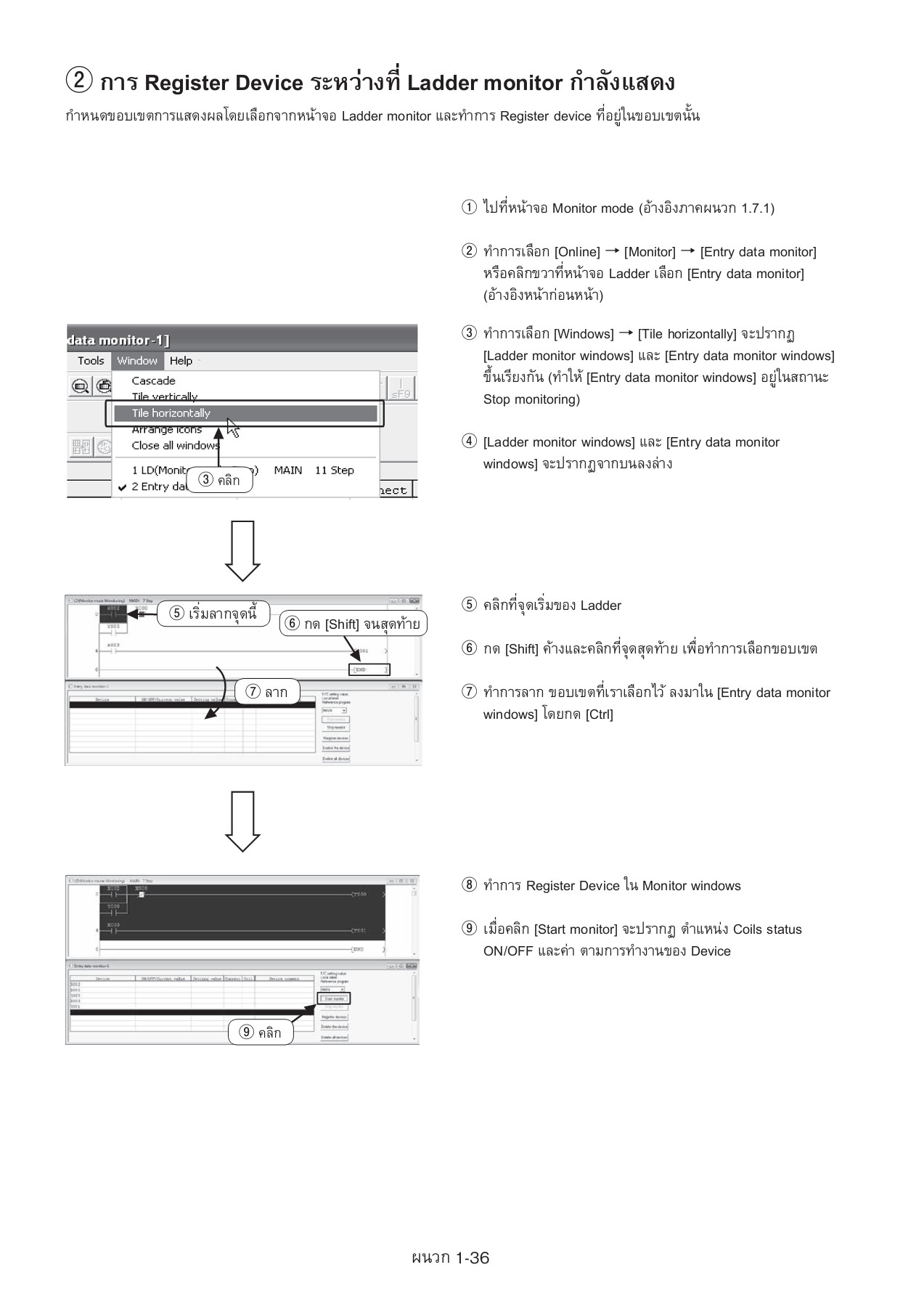 พื้นฐาน plc mitsubishi - chaiyut.tredangnoi - Page 138 | Flip PDF Online | PubHTML5