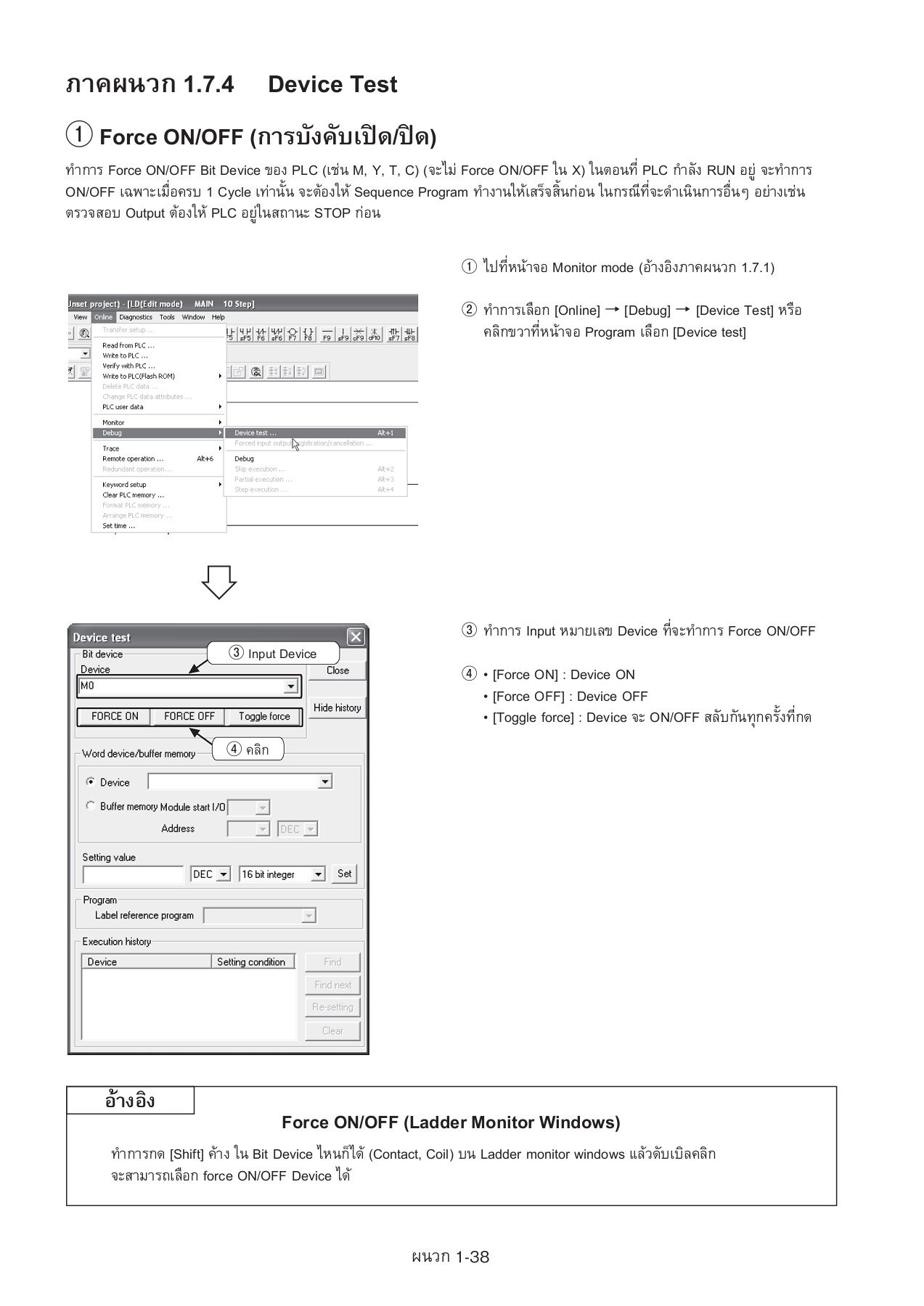 พื้นฐาน plc mitsubishi - chaiyut.tredangnoi - Page 140 | Flip PDF Online | PubHTML5