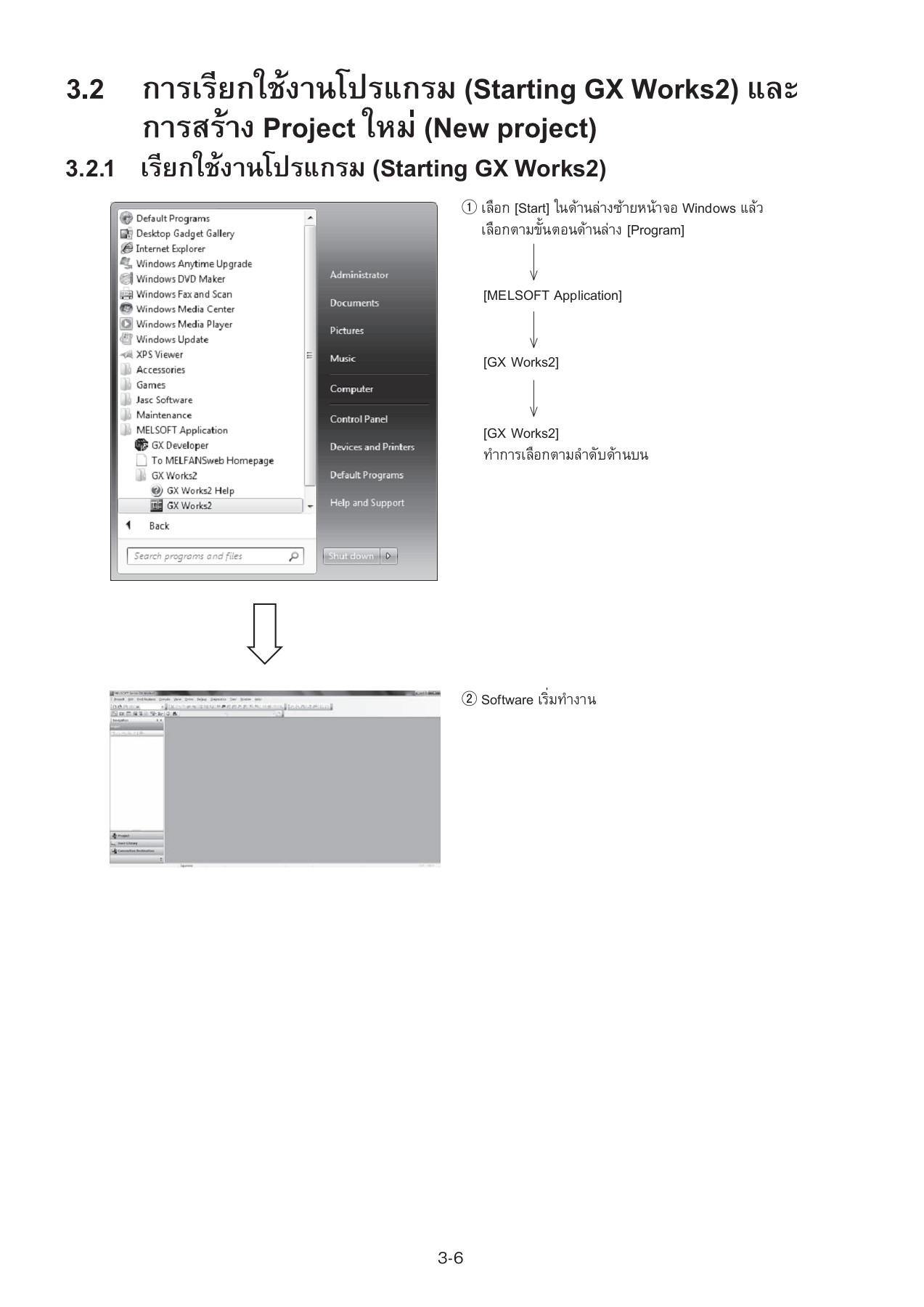 พื้นฐาน plc mitsubishi - chaiyut.tredangnoi - Page 42 | Flip PDF Online | PubHTML5