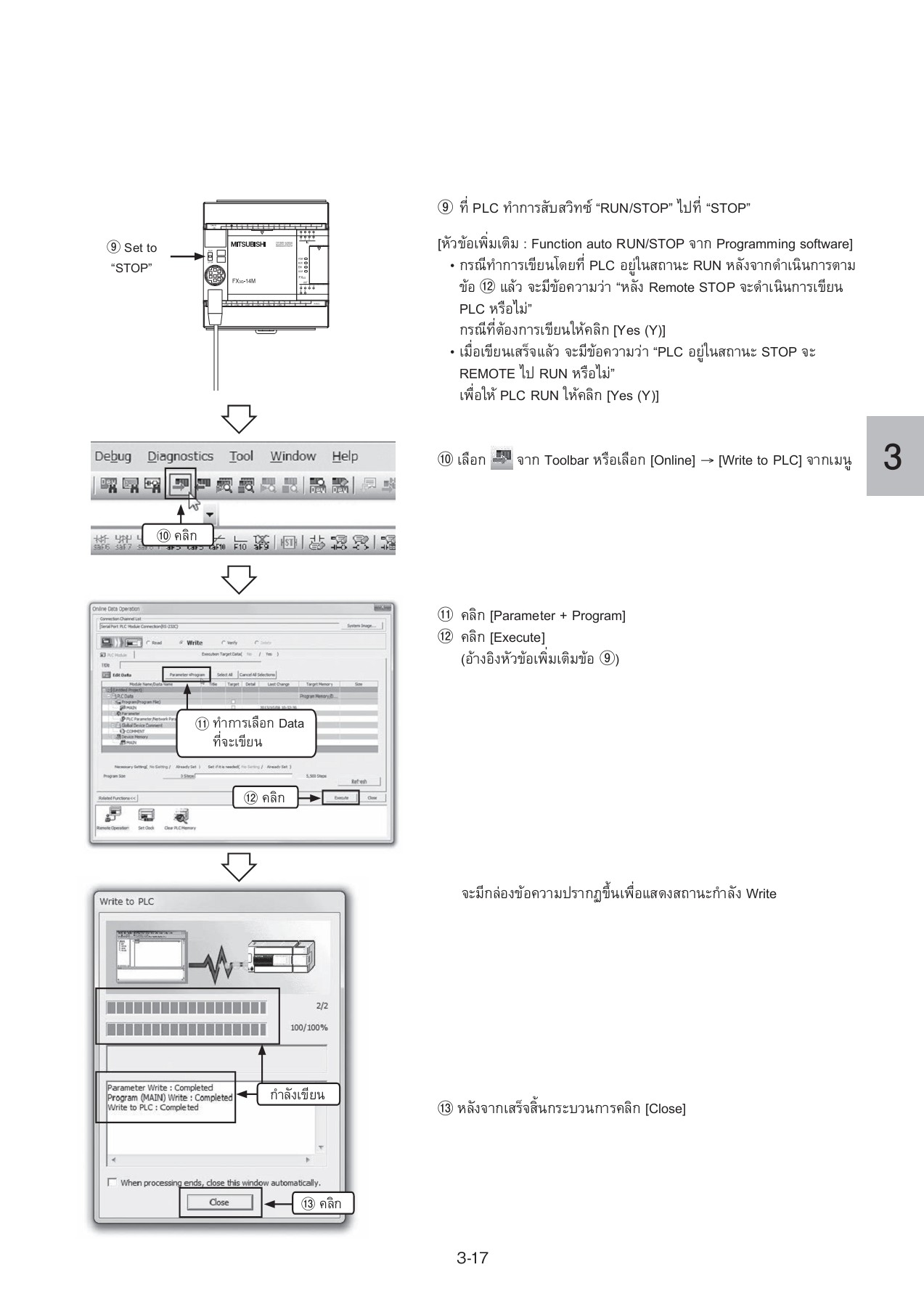 พื้นฐาน plc mitsubishi - chaiyut.tredangnoi - Page 53 | Flip PDF Online | PubHTML5
