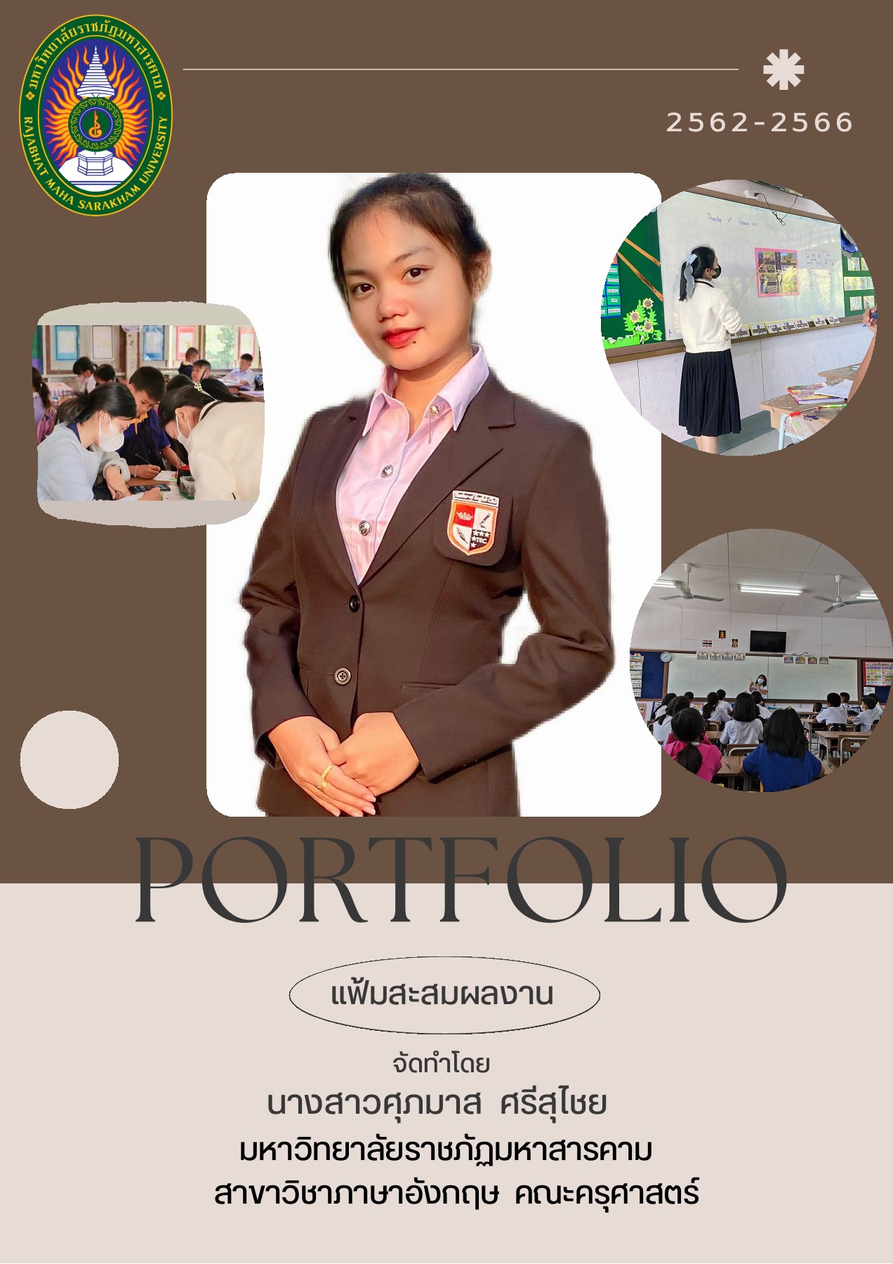 supamas - supamasmind080644 - หน้าหนังสือ 1 | พลิก PDF ออนไลน์ | PubHTML5