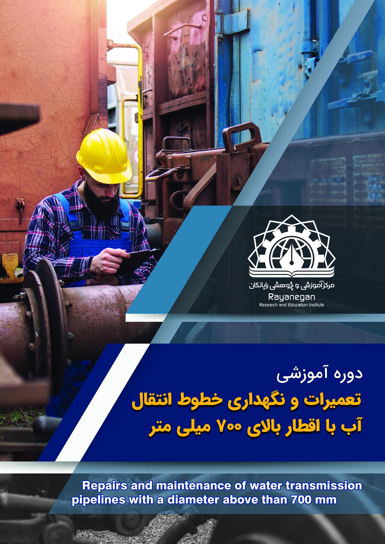 Catalogue - hooman behzadifar - Page 1 - 8 | Flip PDF Online | PubHTML5