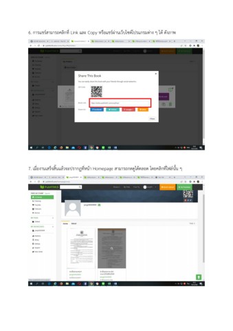 วิธีเข้าใช้งานเว็บไซต์ Pubhtml5 - jangi20020809 - Page 4 | Flip PDF Online | PubHTML5
