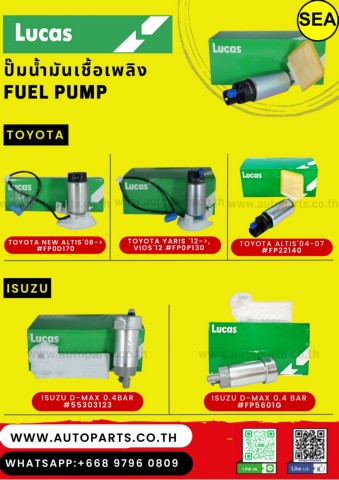 LUCAS FUEL PUMP