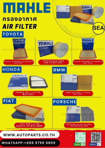 MAHLE FILTER SYSTEM