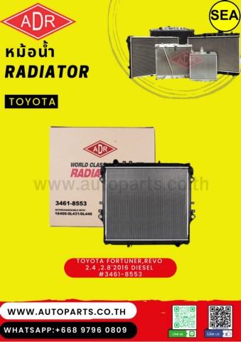 ADR RADIATOR