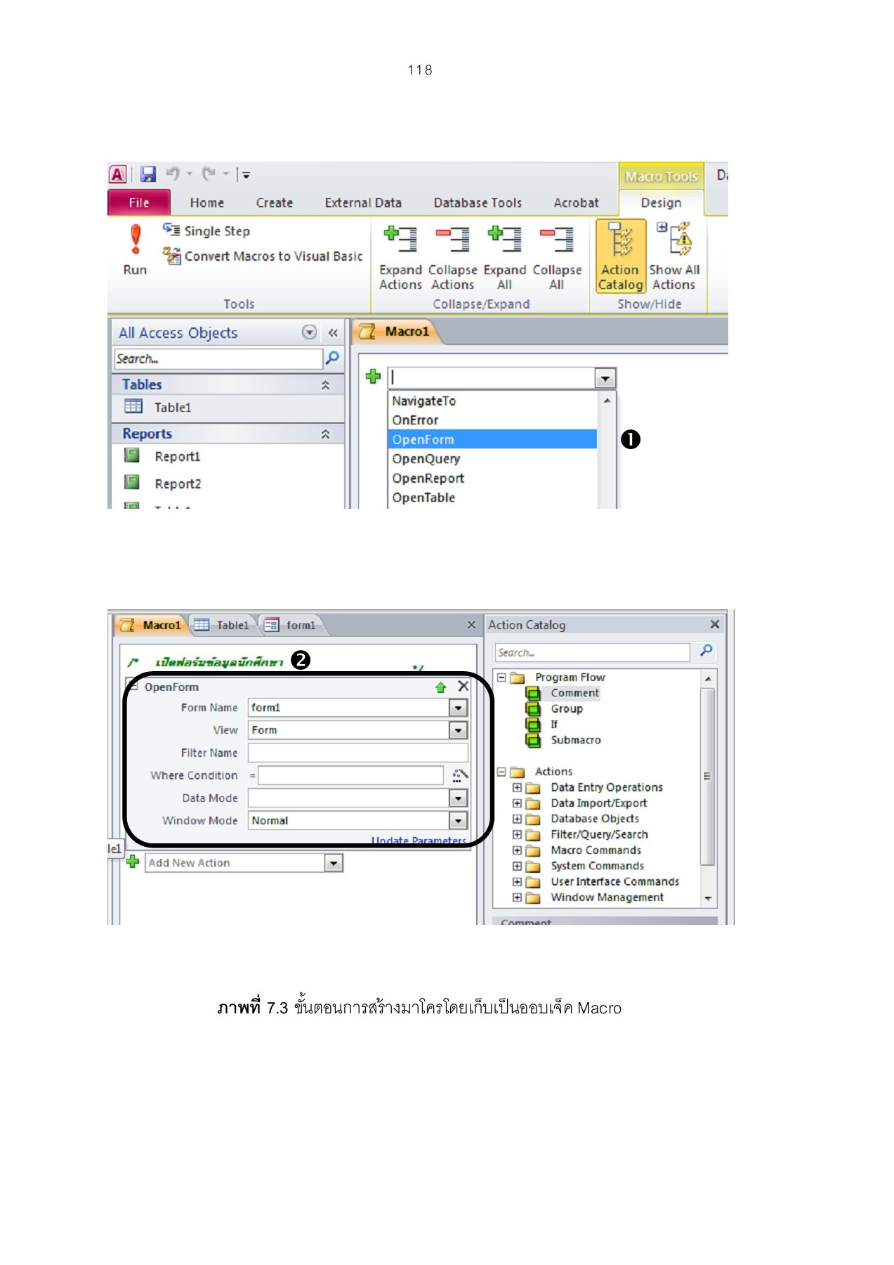 manual_ms_access - Manote Keaowka - หน้าหนังสือ 120 | พลิก PDF ออนไลน์ | PubHTML5