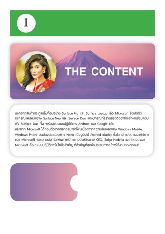 Idd_Code_suwit sukchan - Suwit S. - หน้าหนังสือ 1 - 4 | พลิก PDF ออนไลน์ | PubHTML5