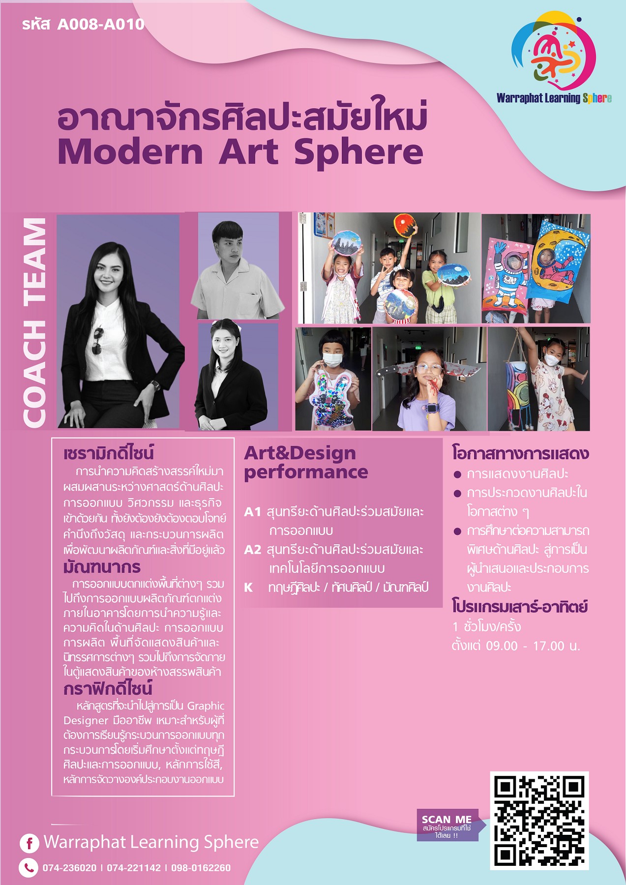 Warraphat Learning Sphere 2566 - ADMIN โรงเรียนวรพัฒน์ - Page 1 - 30 | Flip PDF Online | PubHTML5