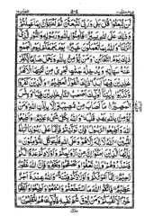 Quran E Pak By Taj Company - naveedattaullah - Page 505 | Flip PDF ...