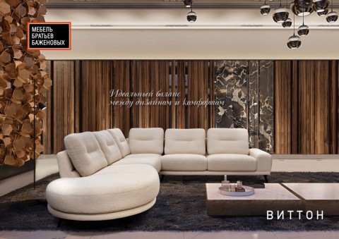 МББ_Виттон_2022_12