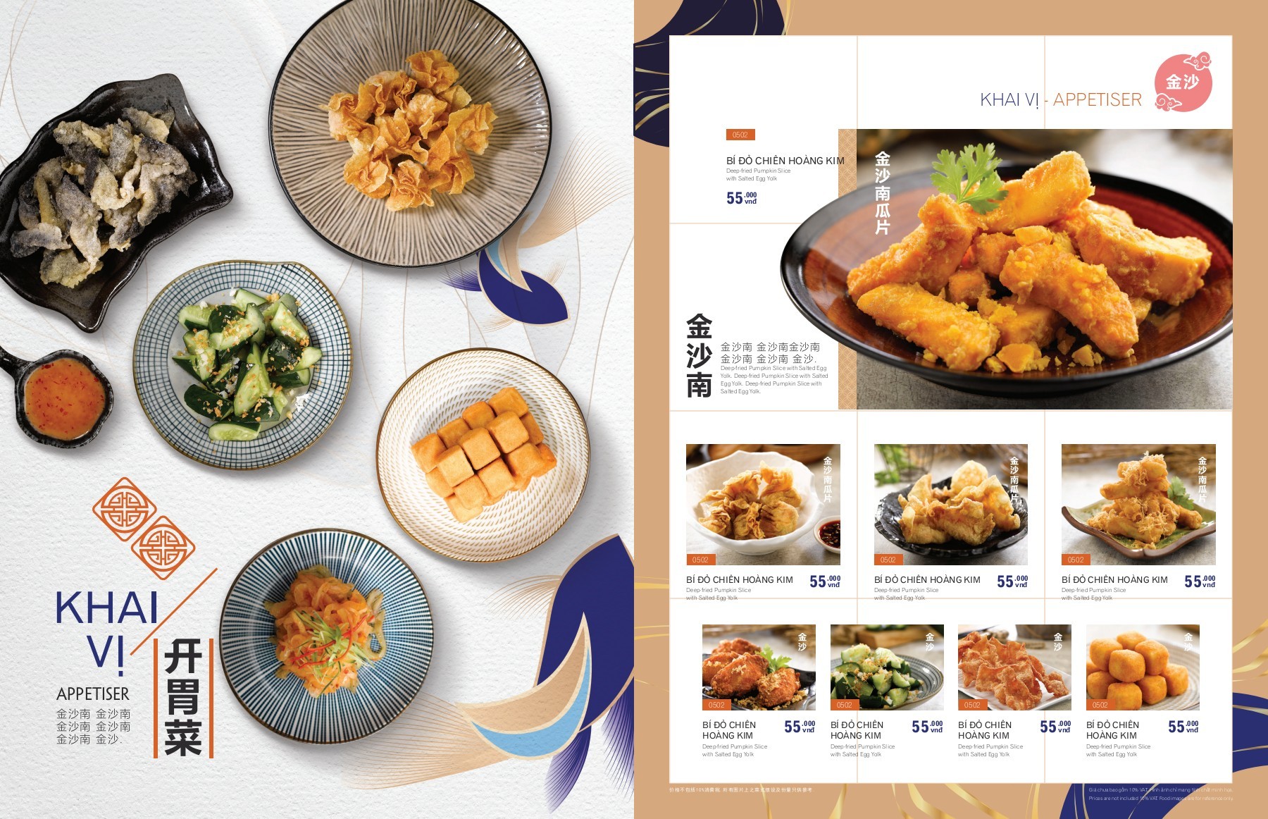 Menu CJ_demo - hanhdung0519 - 页 1 - 4 | 在线翻页PDF | PubHTML5