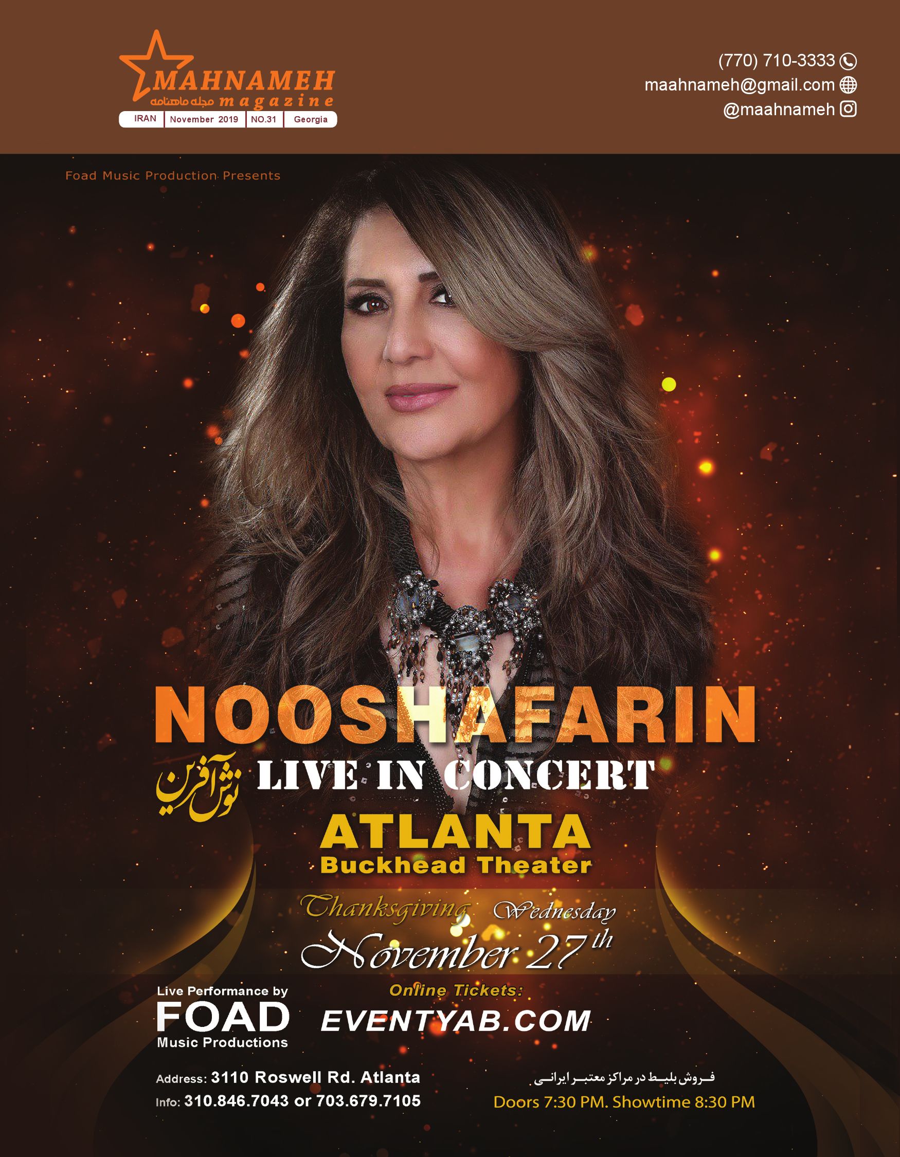 Mahnameh Magazine NO 31 - November 2019 - maahnameh - Page 1 - 48 ...