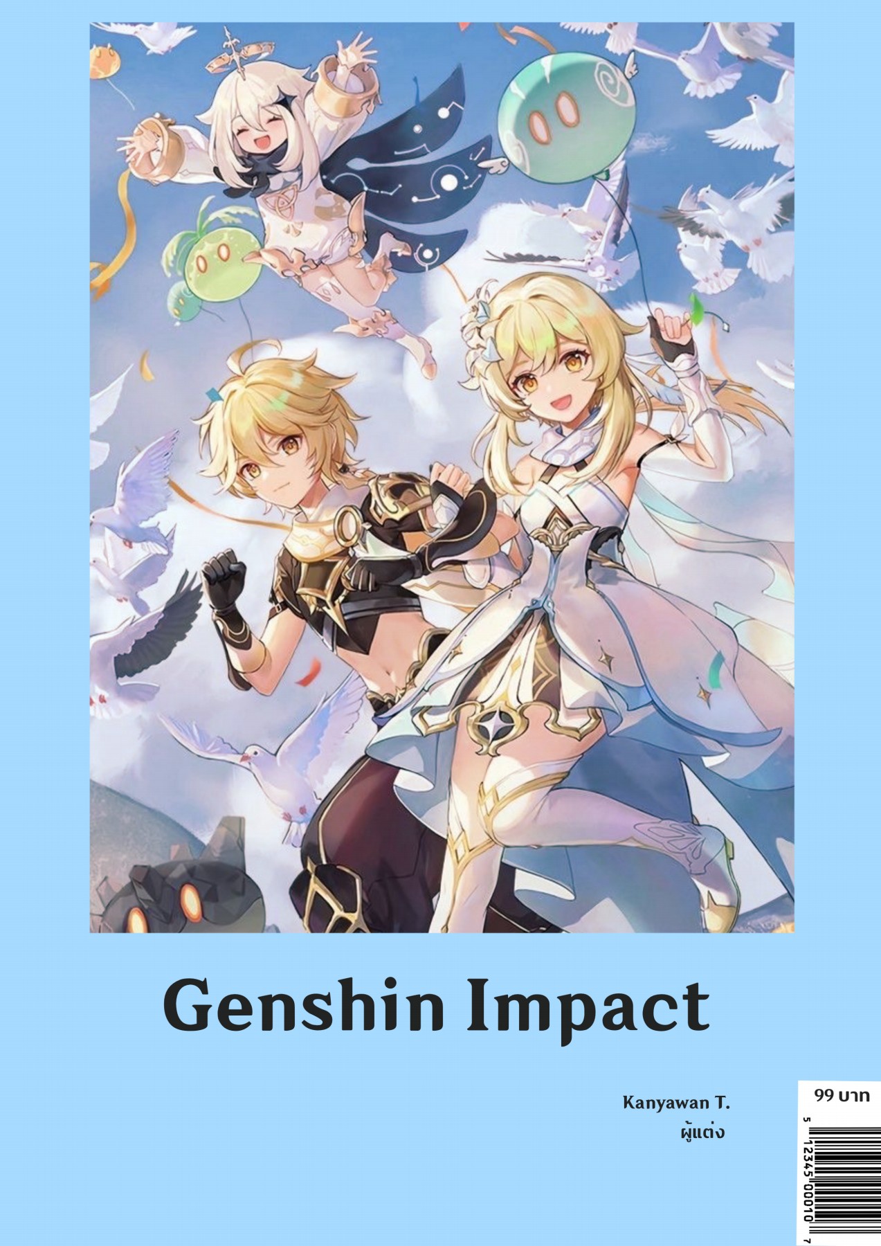 Genshin Impact book - Kanyawan Techawisutthinan - Page 1 - 10 | Flip PDF Online | PubHTML5