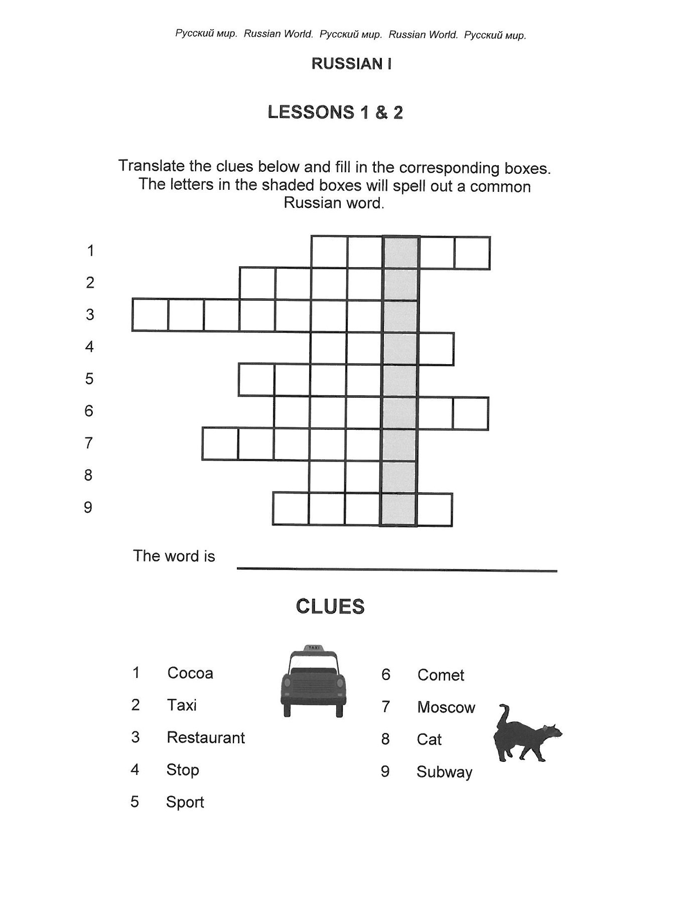 russian_world_semester_i_worksheets - emrahsa - Page 60 | Flip PDF ...