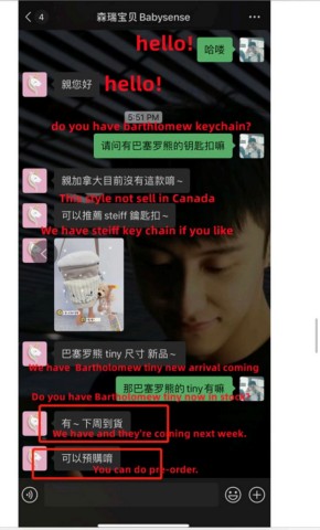 Chat history Evidence Feb 10,2023