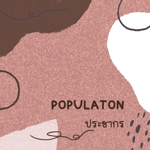 คำศัพท์วิทยาศาสตร์เล่ม3 - takpoly_tao - หน้าหนังสือ 4 | พลิก PDF ...