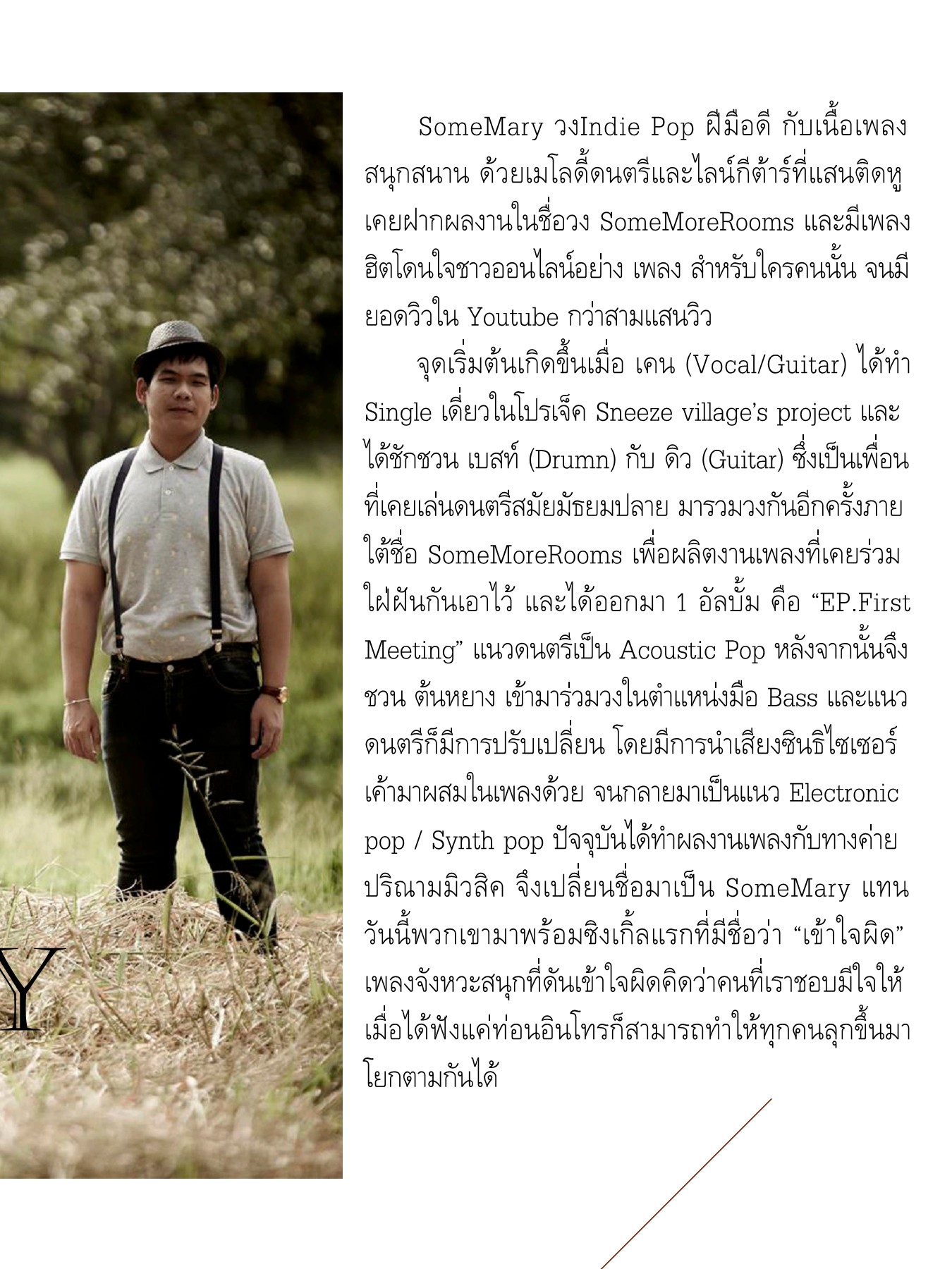 viewplusmag_vol9 - mnbvc-98 - Page 157 | Flip PDF Online | PubHTML5