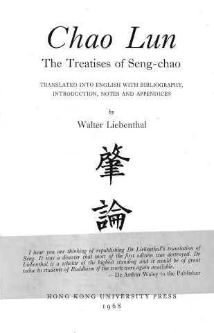 Chao Lun - The Treatises of Seng Chao (Liebenthal Walter-1968)