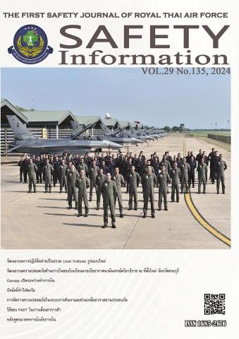 Safety Information No_135