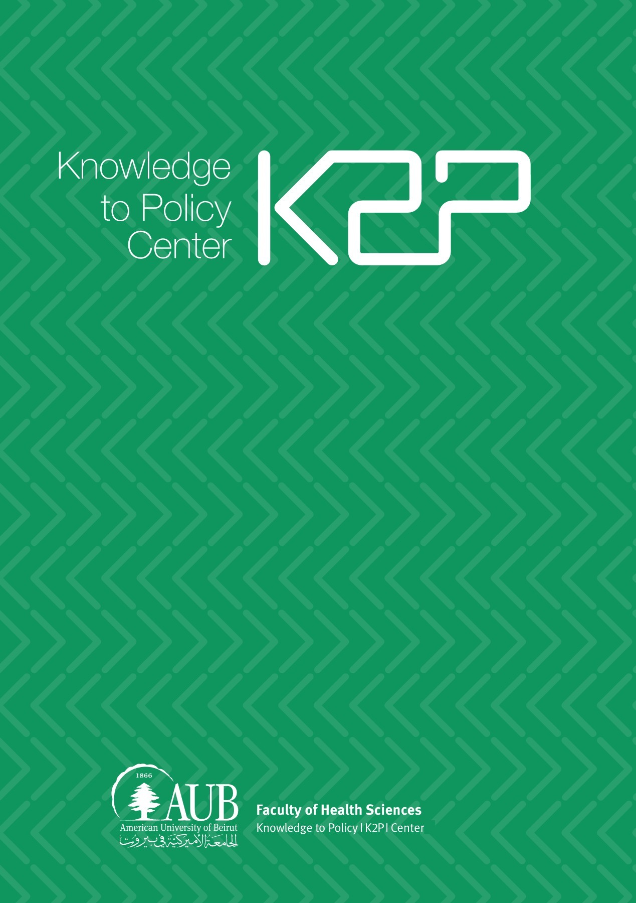 AUB K2P-Brochure-Digital-2015-02-02 - rachelashkar - Page 1 - 16 | Flip PDF Online | PubHTML5